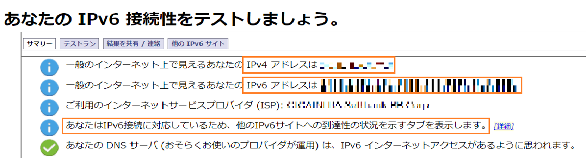 【簡単】GA4で自分のIPアドレスを除外する方法 | デキルコトのみつけ方